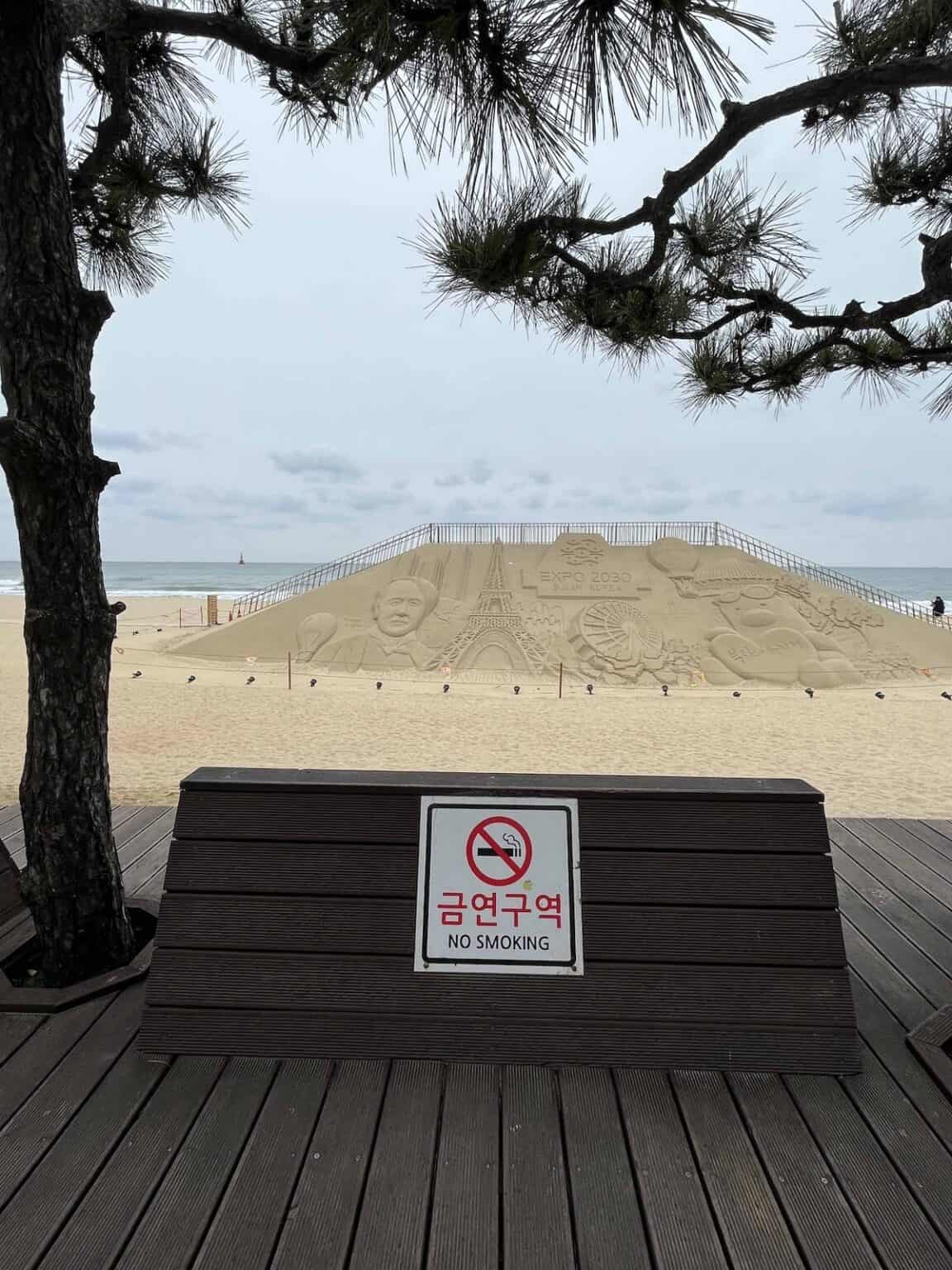Haeundae Beach, Busan, South Korea 2025 - alovelettertoasia.com